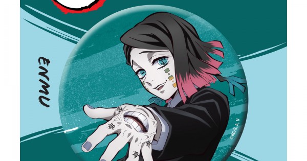 Demon Slayer: Kimetsu no Yaiba Button Badge: Enmu - PBBP44